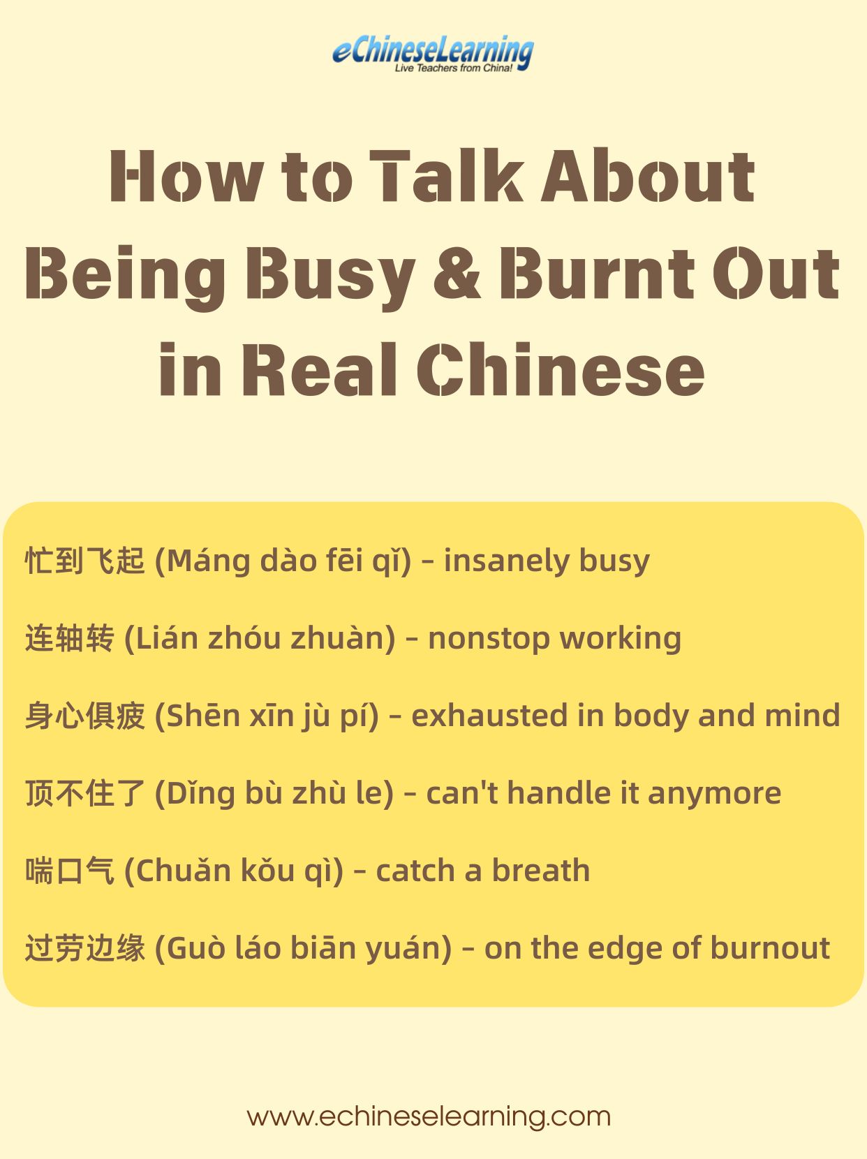 How to Talk About Being Busy & Burnt Out in Real Chinese